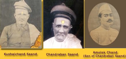 VEDA | VEDANTA | UPANISHAD | SHIRDI SAI BABA Messages |: AN INTERVIEW ...