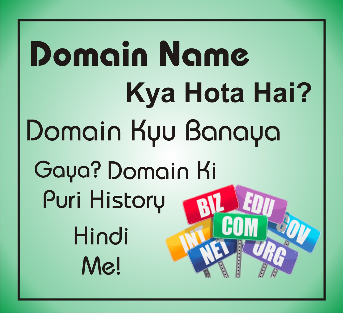 Domain Name Kya Hota Hai Kuch New Sikho Internet Ki Puri Jankari domain-name-kya-hota-hai-kuch-new-sikho-internet-ki-puri-jankari