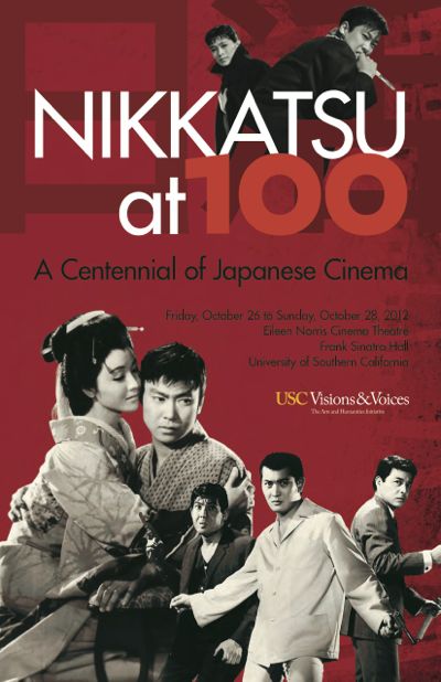 Things To Do In Los Angeles: Nikkatsu at 100 Film Festival and Secret ...