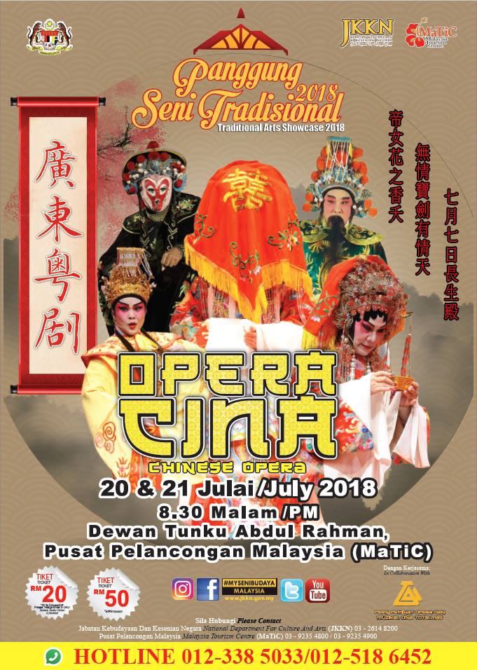 Pelancongan Kini - Malaysia (Malaysia - Tourism Now): Opera Cina ...