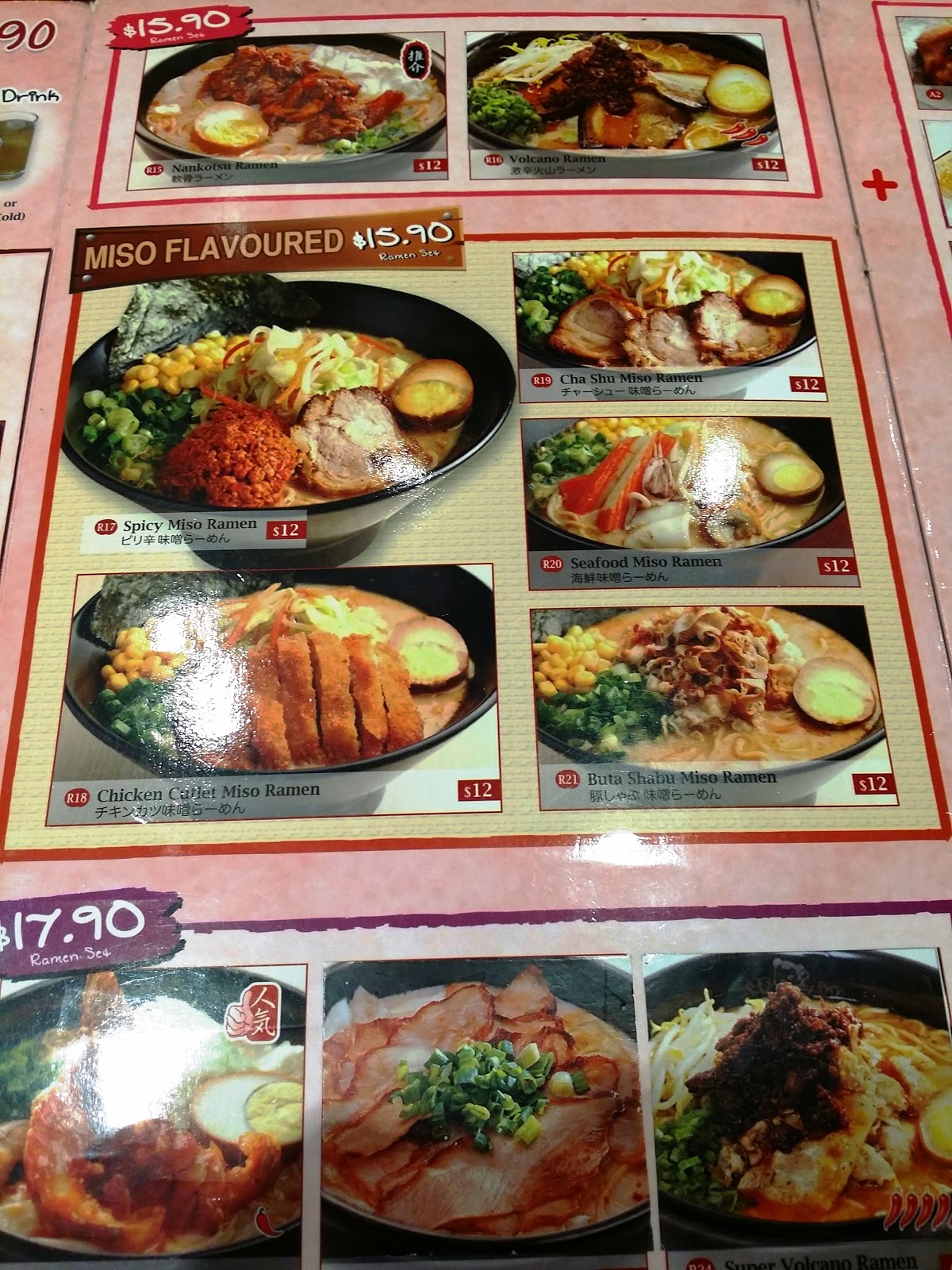 Freedom LC Life: Aijisen Ramen at Causeway Point