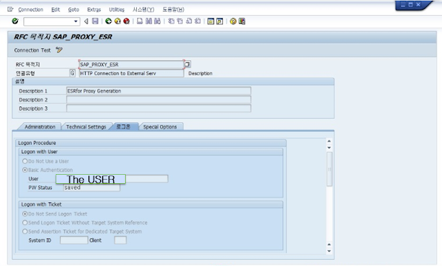 How to connect between SAP EAI and ERP by ABAP Proxy Part 1
