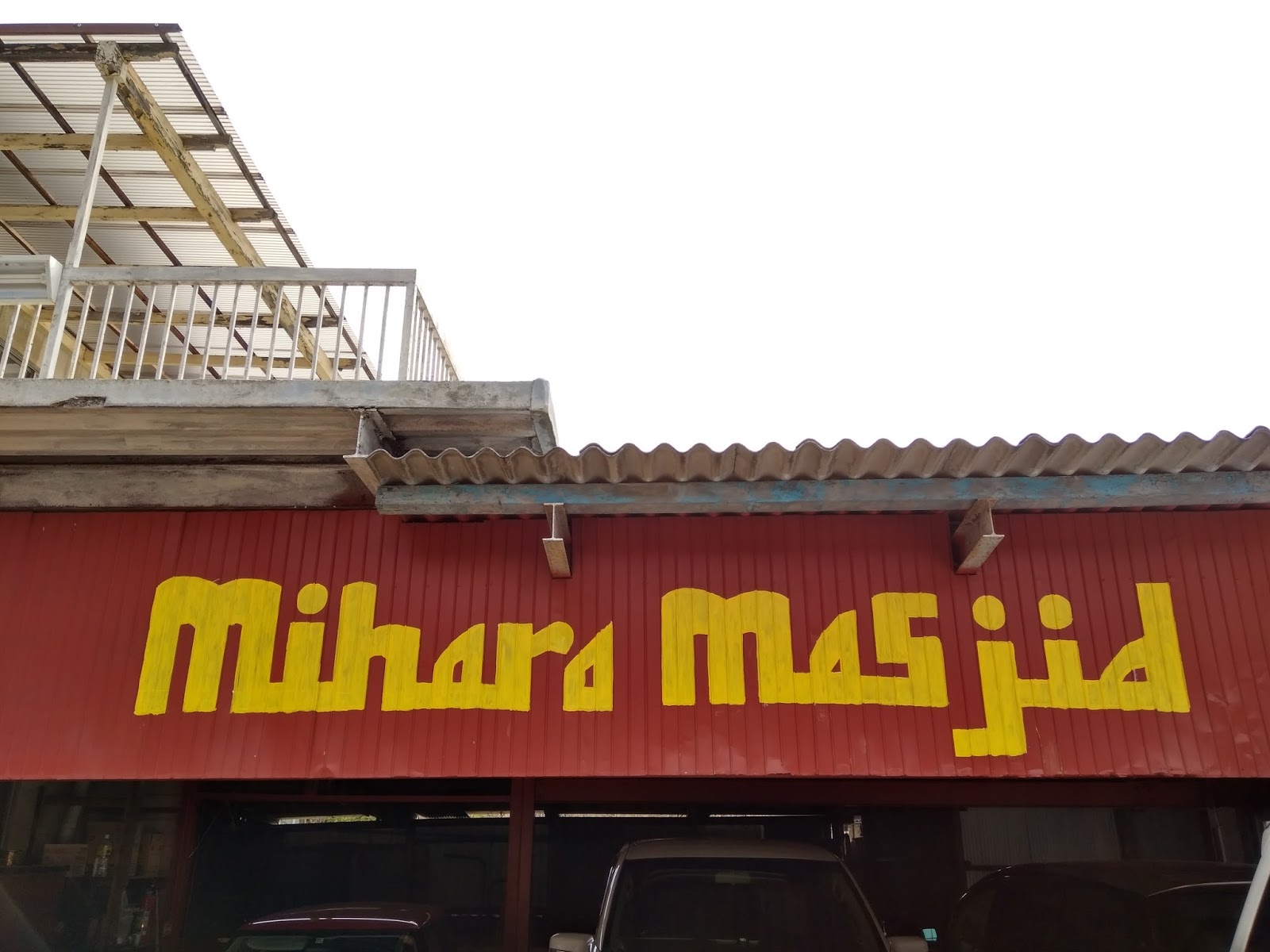 Profil Masjid Mihara - Keluarga Muslim Indonesia Hiroshima