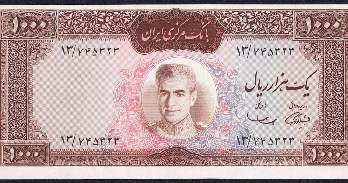 Iran 1000 Rials banknote 1969 Mohammad Reza Shah Pahlavi|World ...