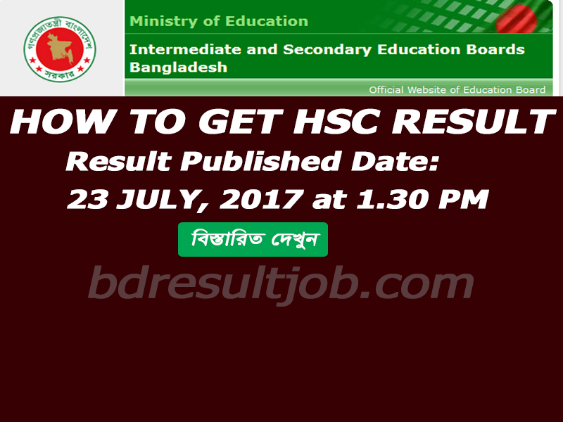 How to get Bangladesh Education Board HSC Result 2017 | Education and ...