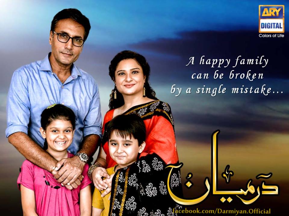 Darmiyan OST by Nabeel Shaukat Ali ARY Digital ( Introduction / Cast ...