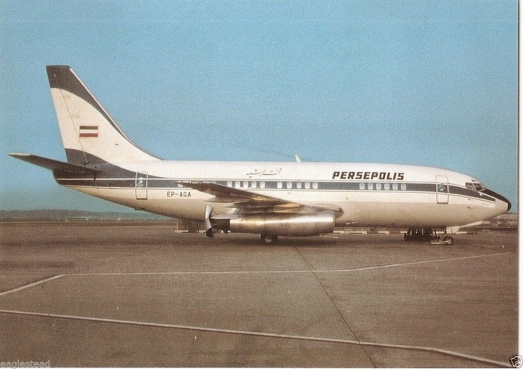 Uskowi on Iran - اسکویی در باره ایران: New livery for Iran Government ...