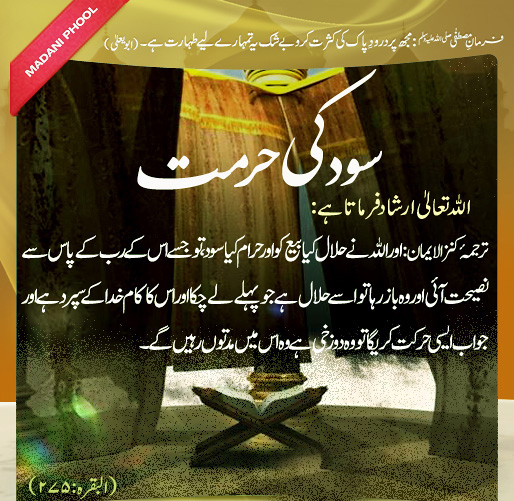 KGN Design Studio: Zulqaida Hadees