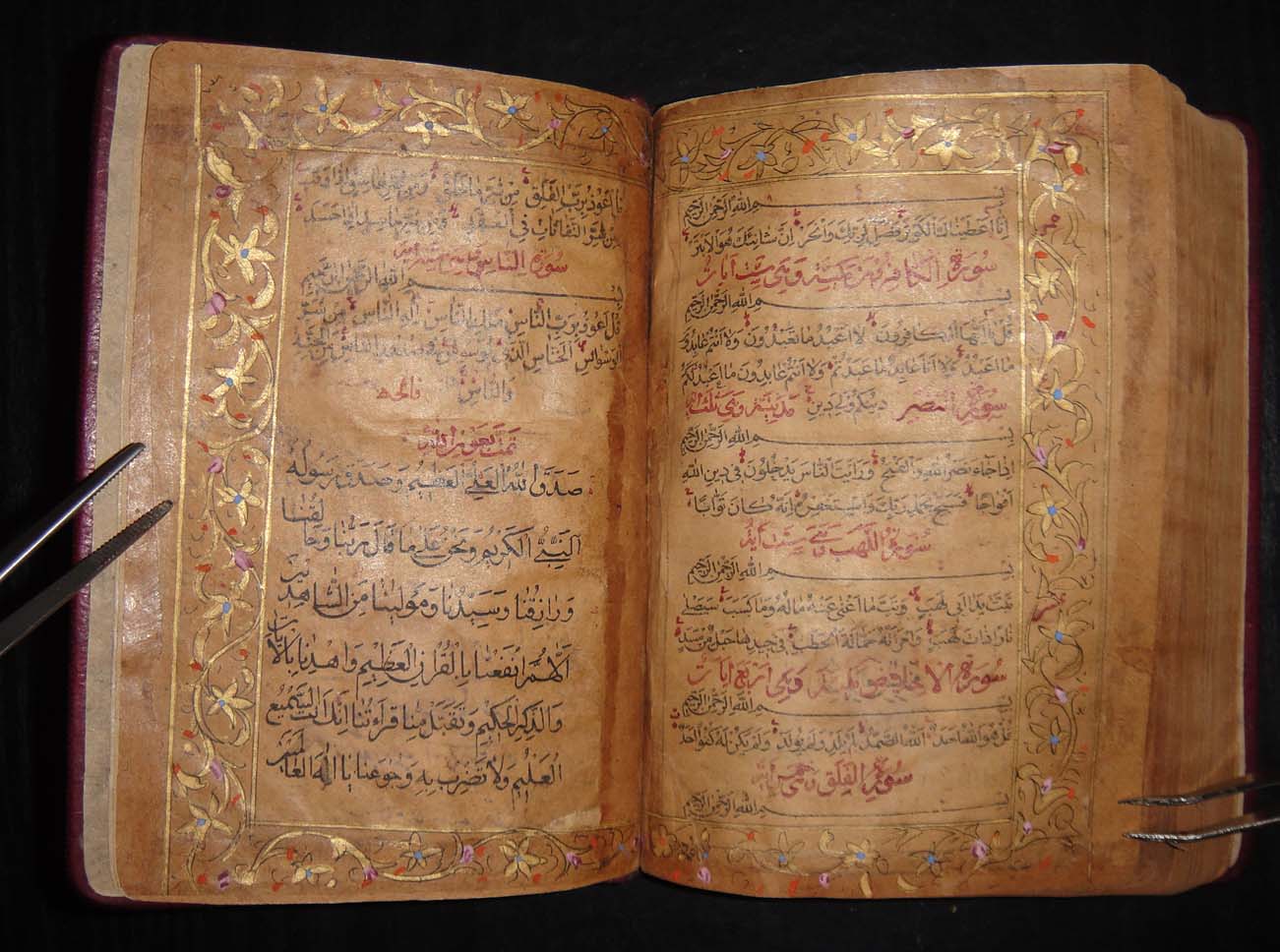 abu dervish: Ancient Manuscript Review 15 : Antique Indian Quran ( 200 ...