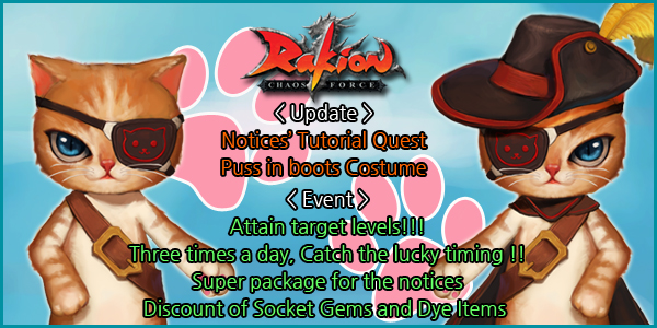 A Doctor s Online Gaming Life Rakion PH June 2013 Events a-doctor-s-online-gaming-life-rakion-ph-june-2013-events