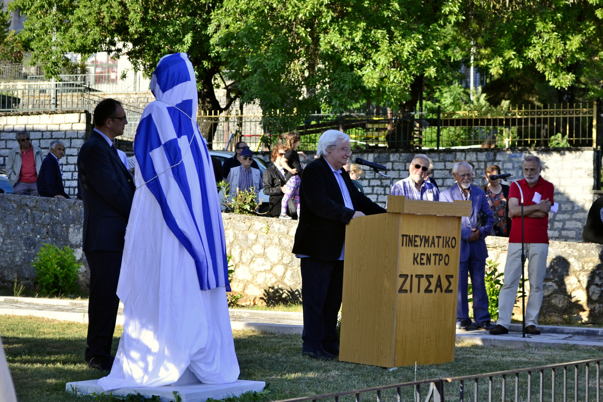 ΑΔΕΛΦΟΤΗΤΑ ΖΙΤΣΑΙΩΝ ΗΠΕΙΡΟΥ "ΔΗΜΗΤΡΙΟΣ ΝΙΚΟΛΙΔΗΣ": ΑΠΟΚΑΛΥΠΤΗΡΙΑ ...