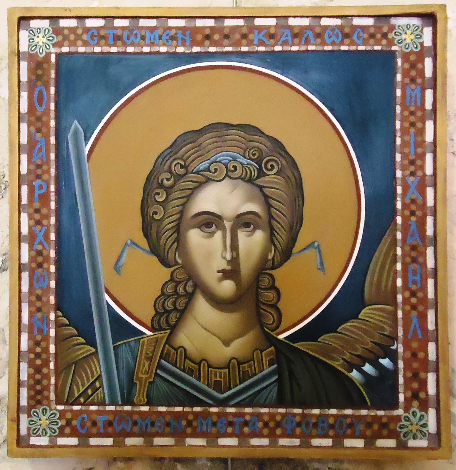 Patrick Comerford: Welcoming strangers and entertaining angels without ...