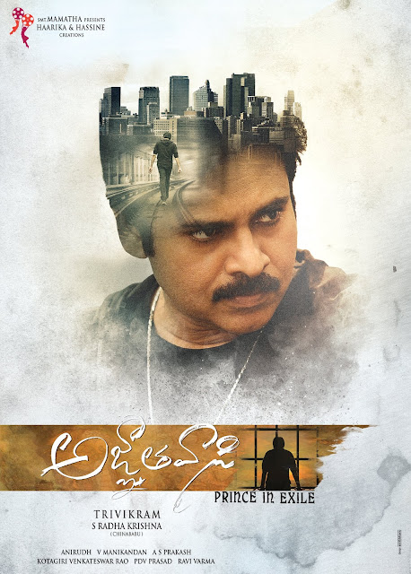 Pawan Kalyan's Agnathavaasi Movie Second Look Posters - Hollywood ...