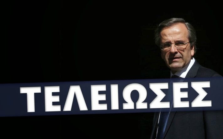 PATRINAKI: ΜΠΑΛΤΑΣ ΣΑΜΑΡΑ ΣΕ...ΜΠΑΛΤΑΚΟ. ΜΕΙΖΟΝ ΝΟΜΙΚΟ ΚΑΙ ΗΘΙΚΟ ΘΕΜΑ ...