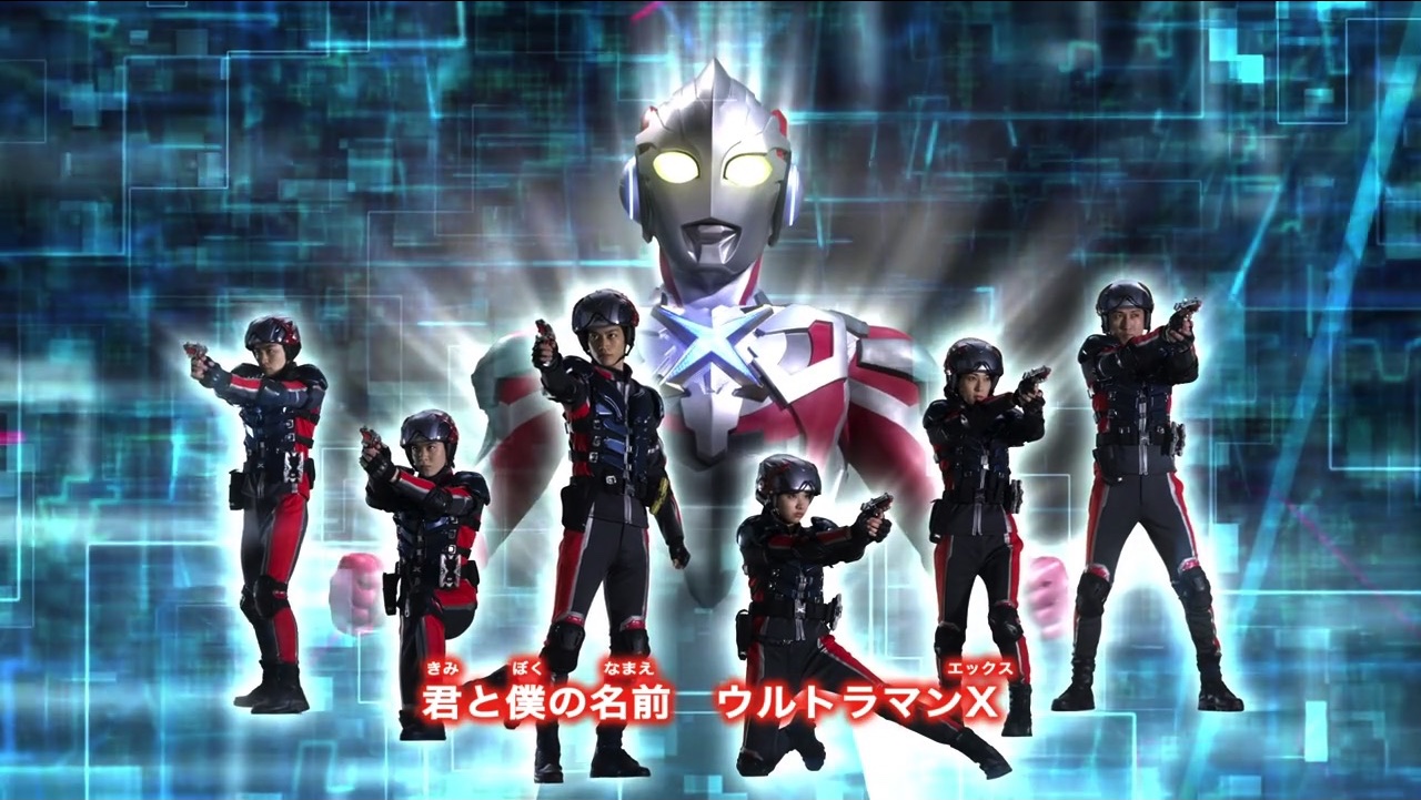 My Shiny Toy Robots: First Impressions: Ultraman X