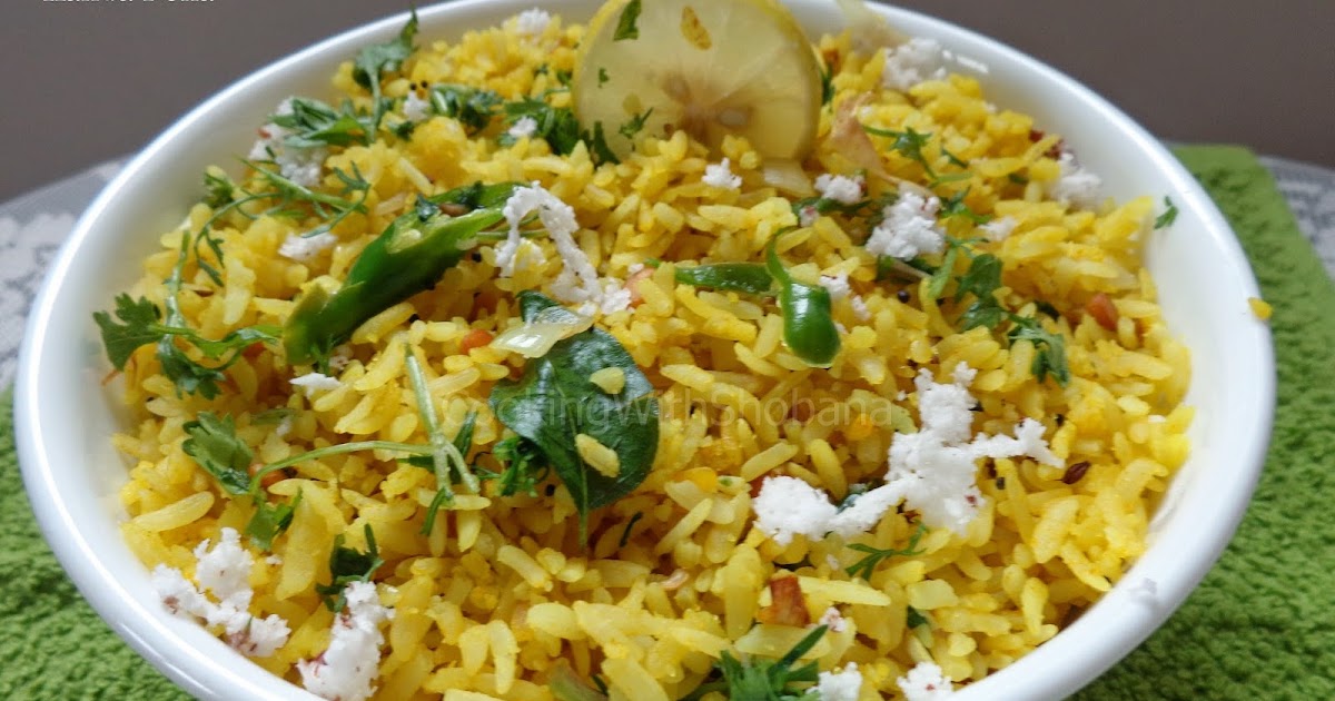 Cooking With Shobana : KANDA POHA