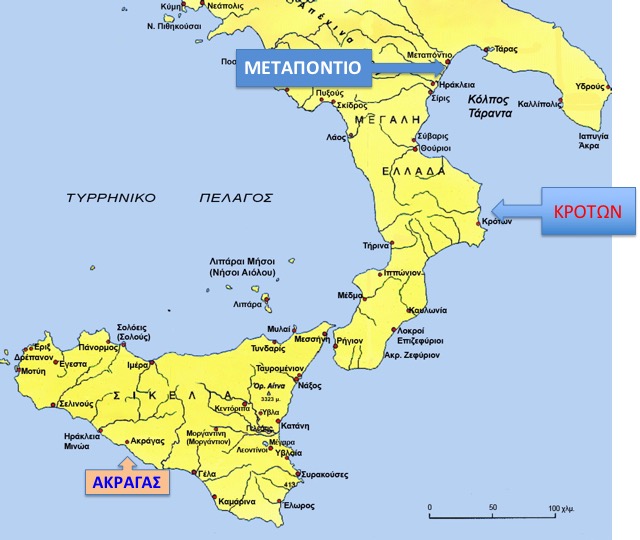 ΑΣΤΕΡΑΚΙ.....: Από την κοσμογονία των μύθων στα 5 στοιχεία του ...