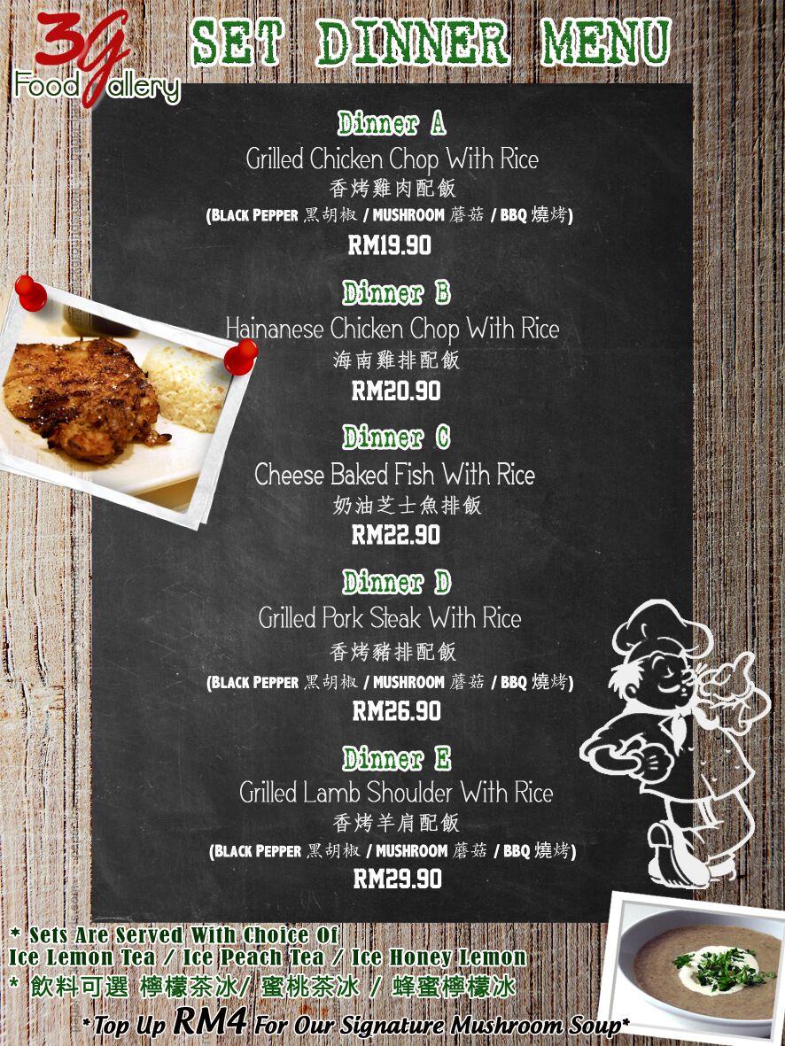 Maple's diary: 3G Food Gallery @ C180 Cheras