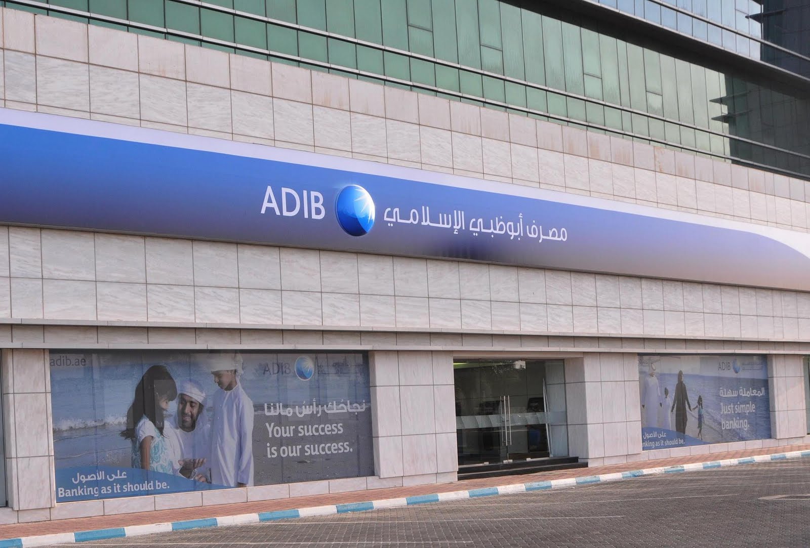 Dubai News, UAE News, Gulf News, Business News: ADIB and UAE Exchange ...
