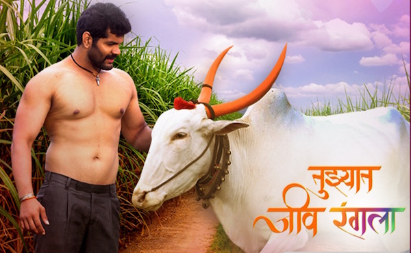 Tuzyat Jeev Rangala Cast, Story, Crew, Character Names, Timings, Promos ...