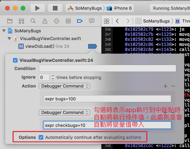 [ SWIFT ] - 在Xcode中如何debug!!，Xcode Debugging Print Statements, Breakpoints, and LLDB