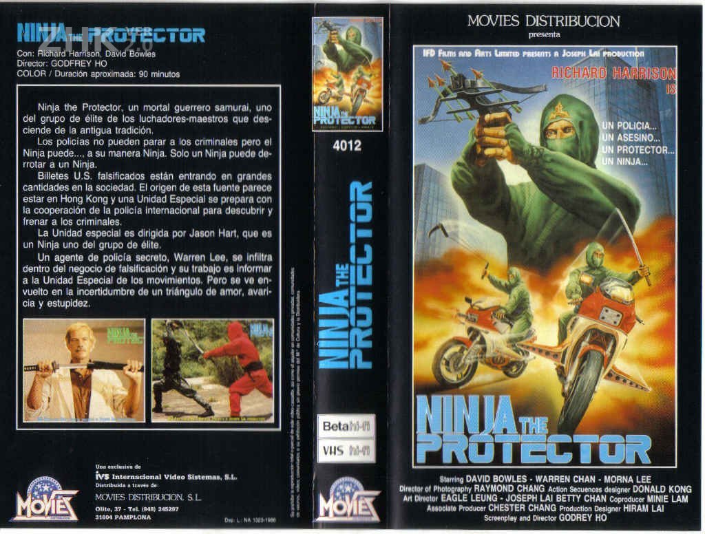 Obsolete Formats: Ninja: The Protector...
