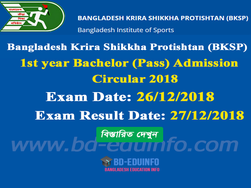 BKSP 1st year Bachelor (Pass) Admission Test Circular 2018-2019 | www ...