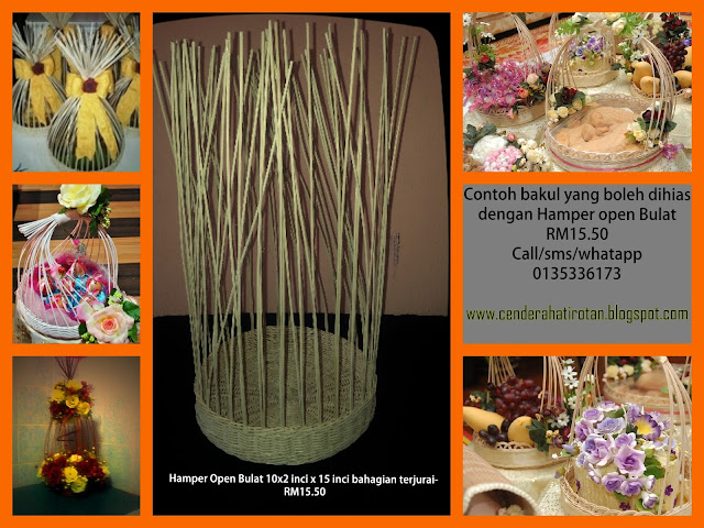 BAKUL HAMPER ROTAN
