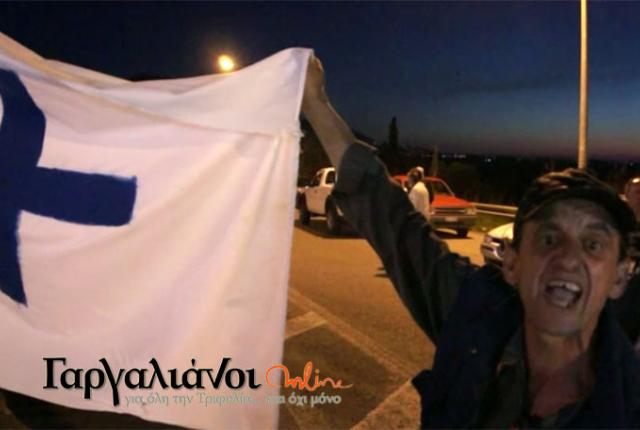 ΕΛΛΑΝΙΑ ΠΥΛΗ: "ΑΓΡΟΤΗΣ ΑΠΟ ΤΟΥΣ ΓΑΡΓΑΛΙΑΝΟΥΣ ΠΟΥ ΤΑ 'ΧΕΙ ΠΑΡΕΙ ΣΤΟ ...