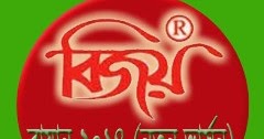 Bijoy Bayanno 2014 Serial Key , Activation Code Full Download nelorsel