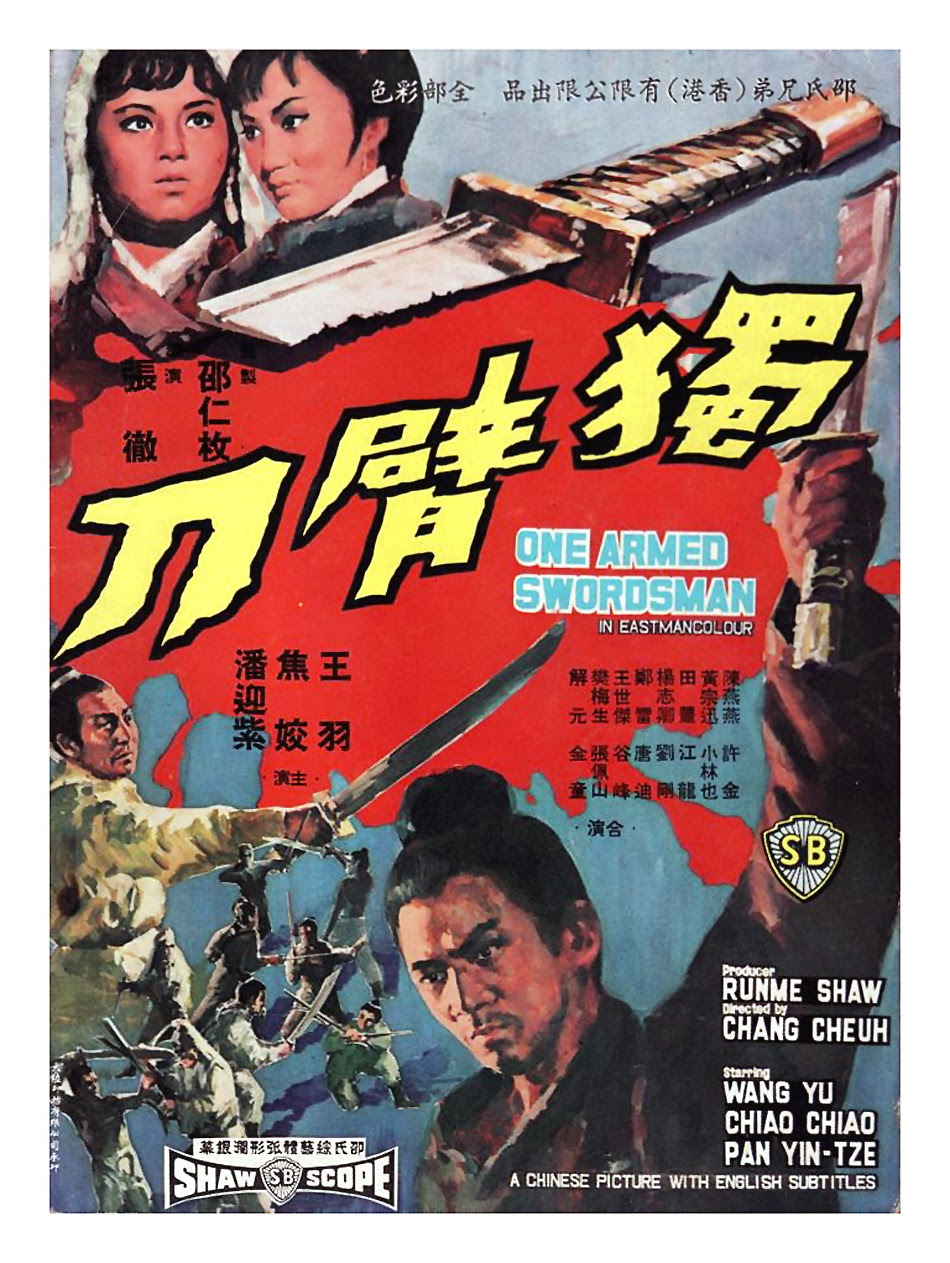 Art's Cinema Spot: The One-Armed Swordsman (1967)
