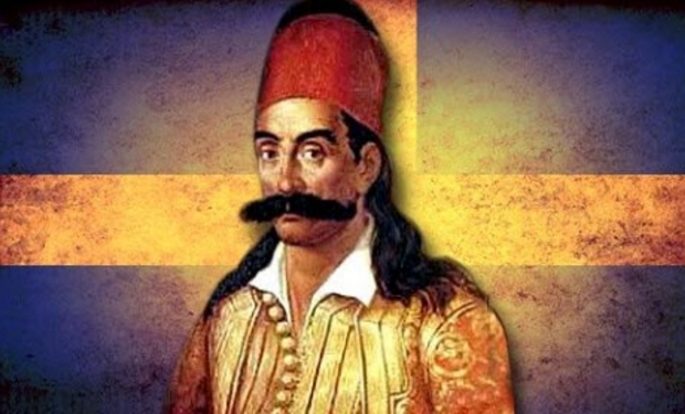 ΖΗΤΗΣΕ ΝΑ ΘΑΦΤΕΙ ΑΠΟ ΧΕΡΙΑ ΦΙΛΩΝ, ΣΕ ΜΙΑ ΕΚΚΛΗΣΙΑ ΠΟΥ ΤΑ ΧΩΜΑΤΑ ΤΗΣ ΔΕ ...