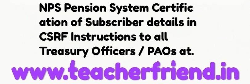 NPS Pension System Certification of Subscriber details in CSRF ...