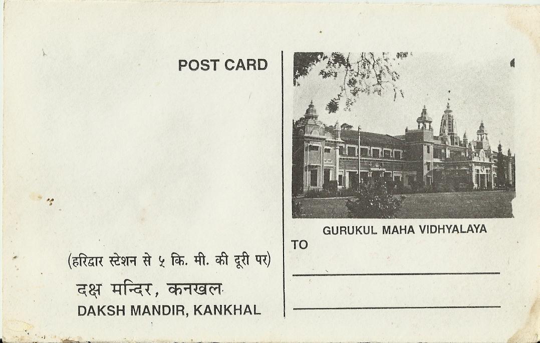 Heritage of India: Haridwar Vintage Post Cards
