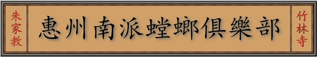 Southern Mantis Press