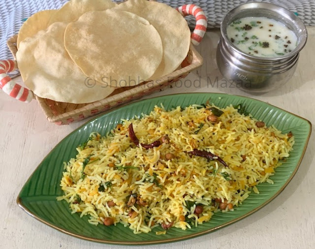 Shobha's Food Mazaa: AMLA RICE / USIRIKAYA PULIHORA