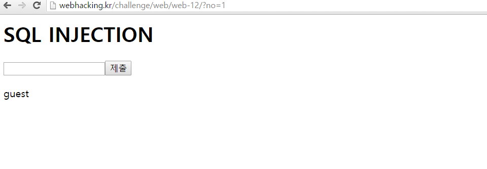 zj3t: Webhacking.kr Challenge 27 - SQL Injection 우회