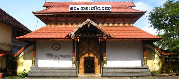 Popular Ernakulathappan (Shiva) temple, Kerala