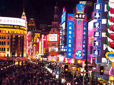 Famous Shopping Streets in China - China Travel Guide and Tips, Tour ...