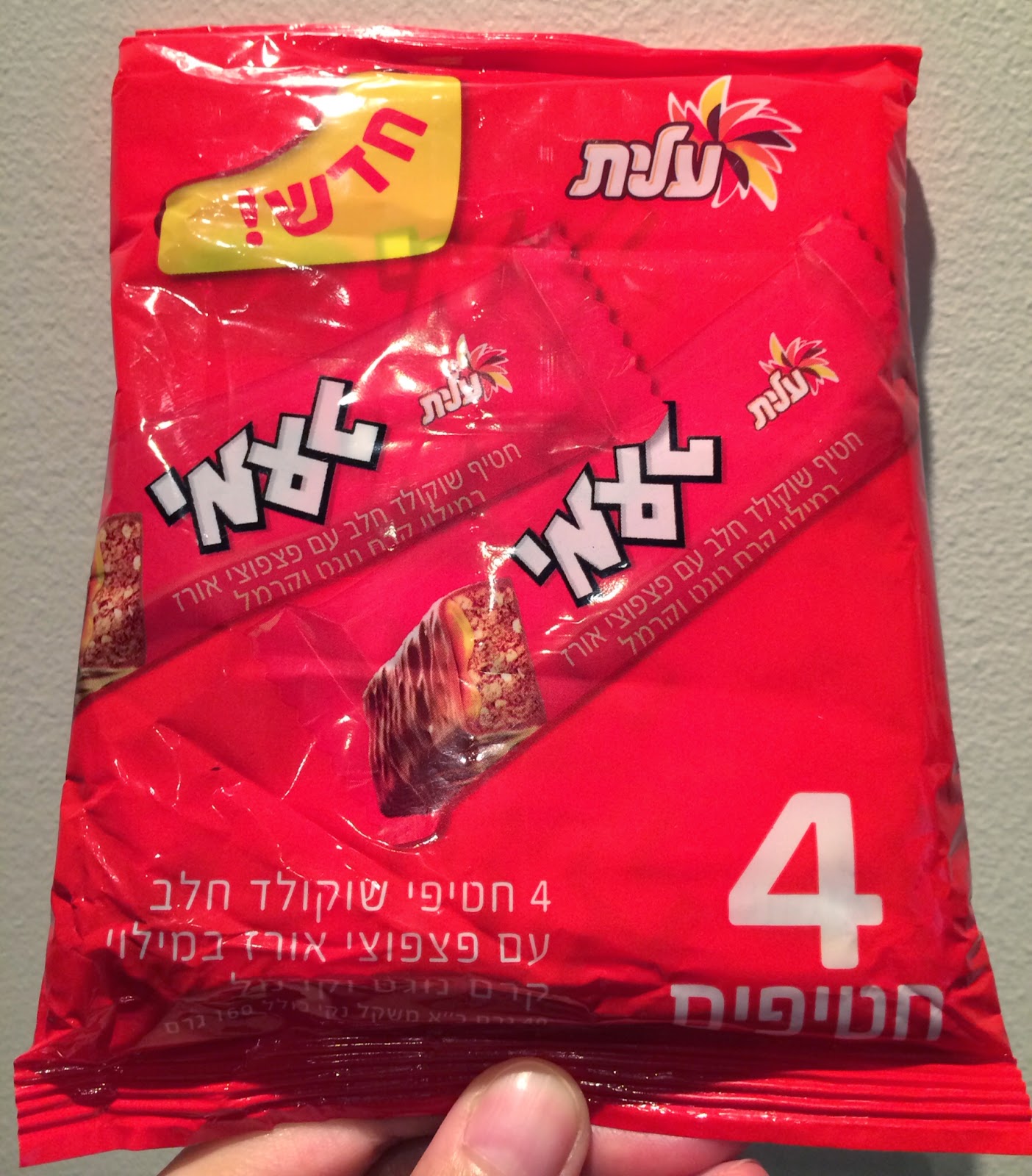 Israeli Chocolate "Taami" / イスラエルのチョコレート「ターミ」 ~ I'm Made of Sugar ...