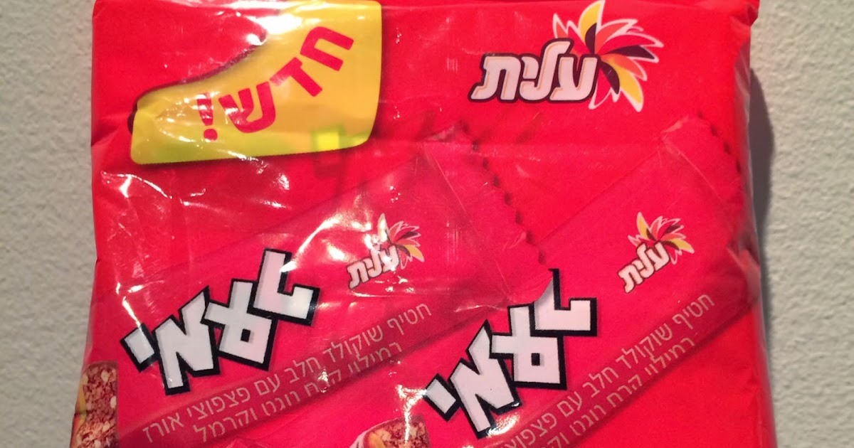 Israeli Chocolate "Taami" / イスラエルのチョコレート「ターミ」 ~ I'm Made of Sugar ...