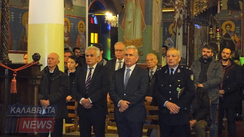 ΔΟΞΟΛΟΓΙΑ ΚΑΙ ΕΥΧΕΣ ΣΤΟΝ ΚΑΘΕΔΡΙΚΟ ΝΑΟ ΚΑΛΑΒΡΥΤΩΝ - ΒΙΝΤΕΟ - ΦΩΤΟ ...