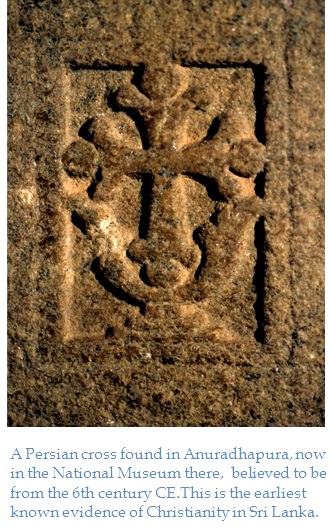 Chronicles of Malabar: Cosmas Indicopleustes &The Christian Topography ...