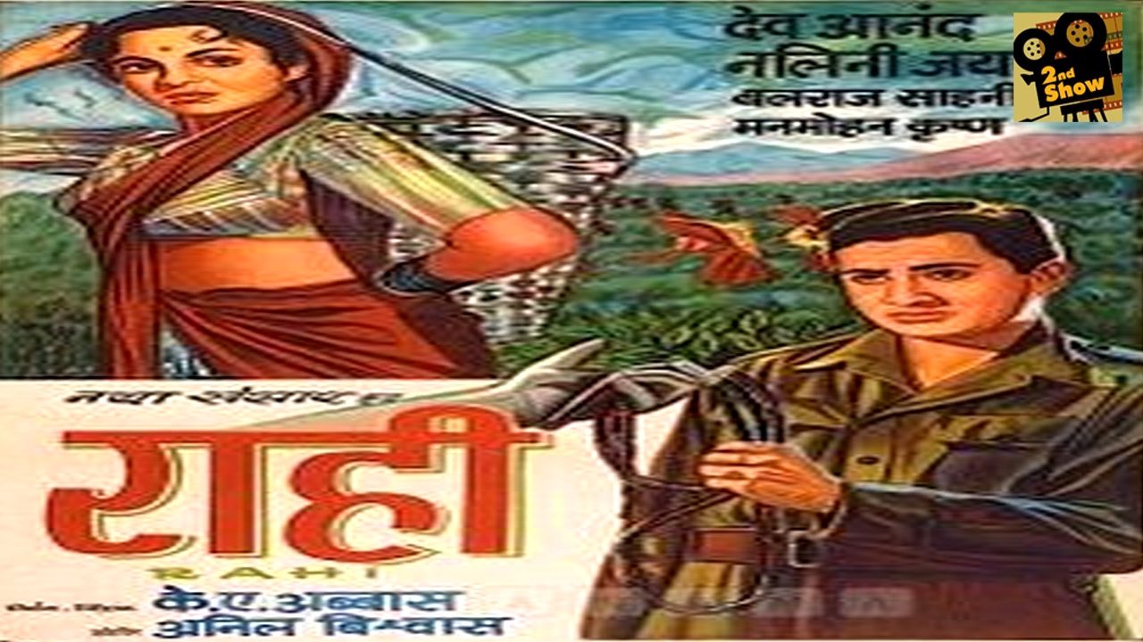 Golden Era of Bollywood: Rahi (1952) - India's First Film to Venice and ...