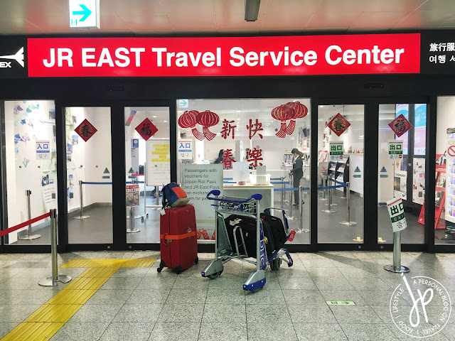 JR TOKYO Wide Pass Review – 5 Things You Need to Know - Jena Pastor ...