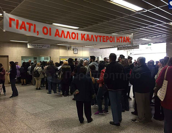 DexiExtrem: Εδώ όλη η ξεφτίλα ΣΥΡΙΖΑ... το Νοέμβριο