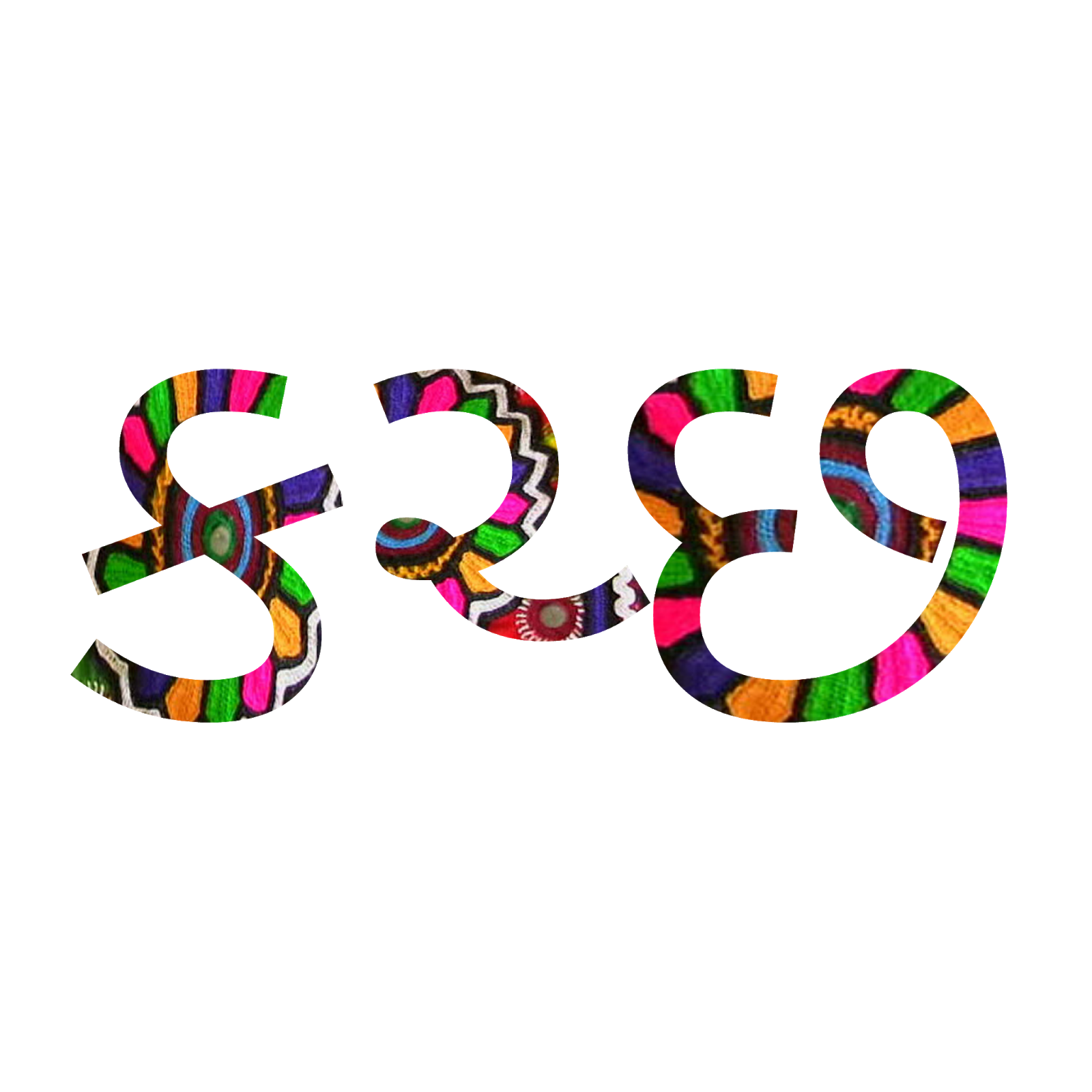 Kutch Text Png transparent photo - Pic Bester