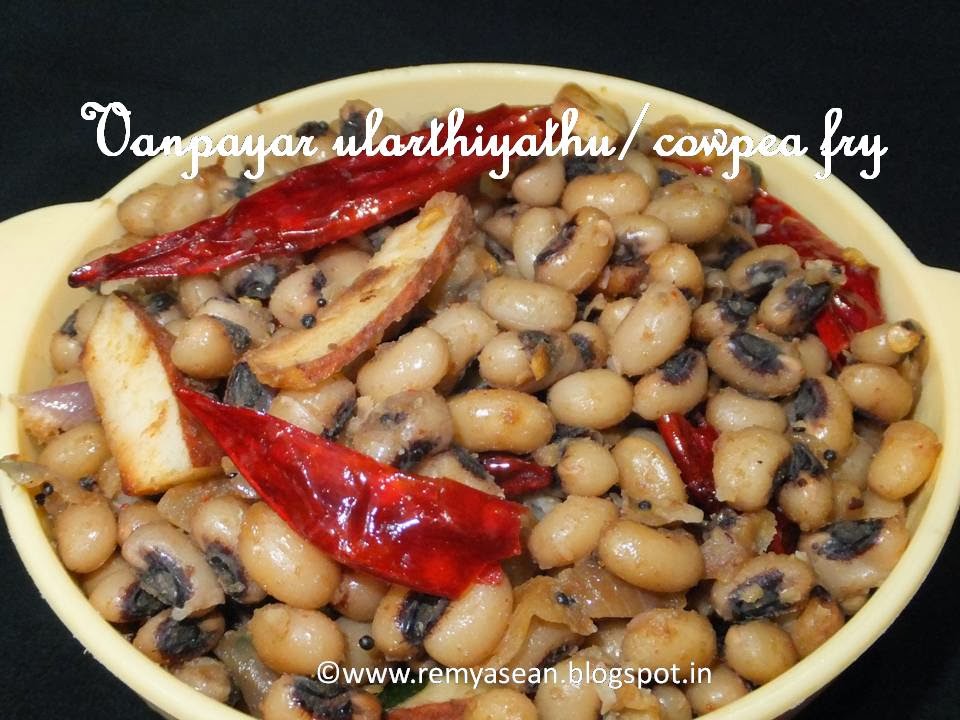 Remmy's Kitchen: Vanpayar ularthiyathu/Cowpea fry