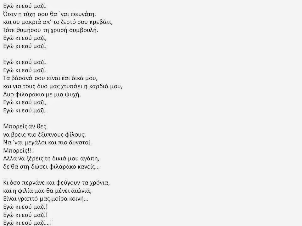 Πυθαγόρειο Νηπιαγωγείο