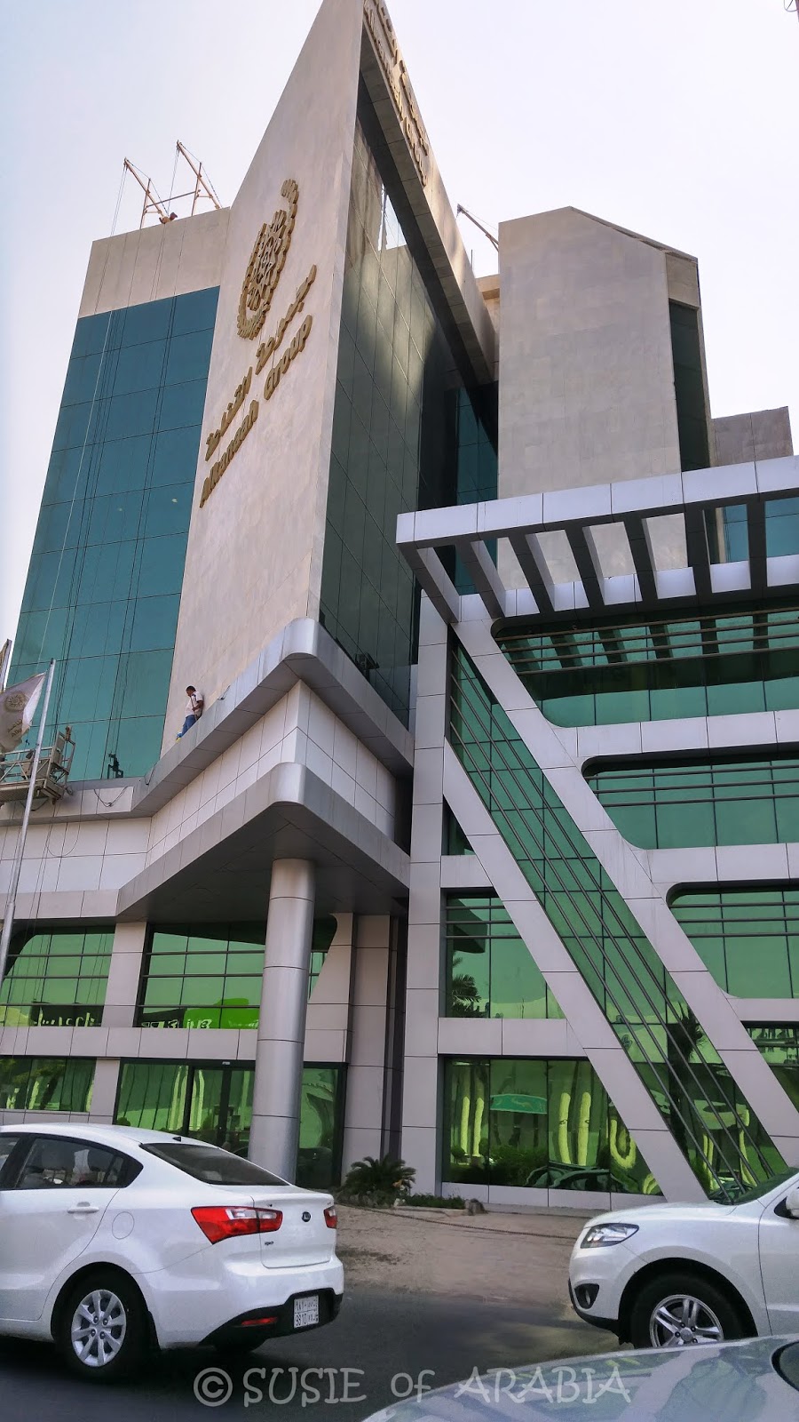 Jeddah Daily Photo: Jeddah Interesting Architecture